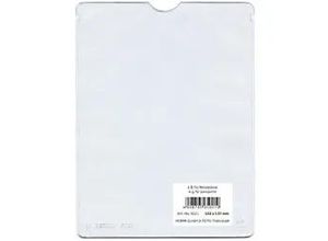 4008705789738 - HERMA Ausweishüllen Transparent PP (Polypropylen) 137 x 102 cm 25 Stück